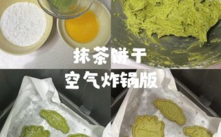 抹茶饼干怎么做_抹茶饼干热量高吗