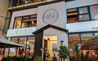 韩式料理店名大全_如何取一个吸睛的韩餐店名