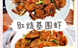 基围虾怎么煮好吃_基围虾煮几分钟才刚好