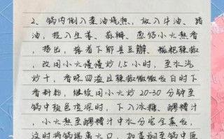 麻辣火锅底料怎么做_家庭版配方