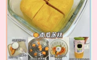 蒸糕点做法大全集_新手也能一次成功