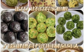 粗粮窝窝头怎么做_粗粮窝窝头怎么做好吃