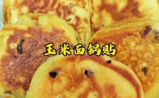 玉米面怎么做_玉米面做法大全