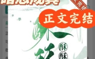 酥油饼晋江_酥油饼小说推荐