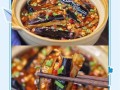 茄瓜煲怎么做好吃_茄瓜煲的做法大全
