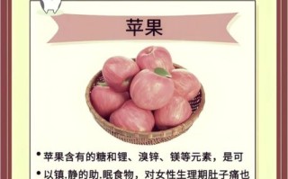 痛经吃什么调理_痛经怎么缓解最快