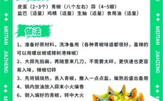 皮蛋怎么做_皮蛋的配方比例