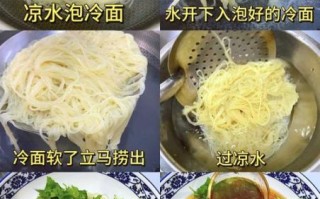 朝鲜冷面调料怎么调_正宗朝鲜冷面调料配方