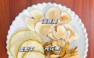 雪花梨煮水止咳吗_雪花梨煮水的功效与禁忌