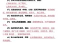 地理大题怎么写_地理大题答题模板
