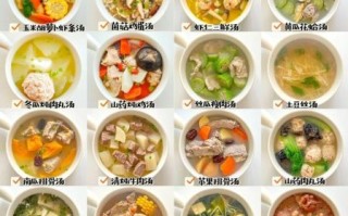 夏季养胃吃什么好_家常菜推荐