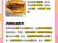 里脊肉饼热量是多少_减肥能吃吗