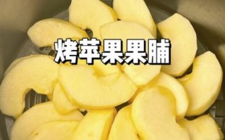 苹果怎么吃最营养_苹果怎么做好吃又简单