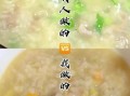 青菜瘦肉粥怎么做_瘦肉粥怎么煮才嫩