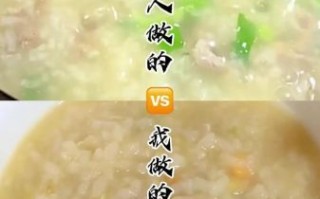 青菜瘦肉粥怎么做_瘦肉粥怎么煮才嫩