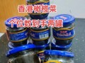 香港橄榄菜怎么做_香港橄榄菜和潮汕橄榄菜区别