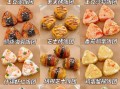 饭团怎么做好吃_饭团最简单的做法