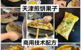 煎饼果子面糊一摊就烂怎么办_面糊太稀怎么补救