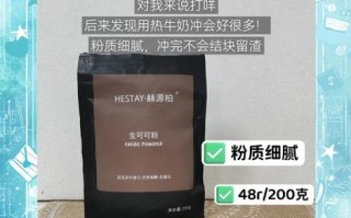 可可粉在哪里买_可可粉哪个牌子好