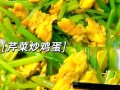 素炒芹菜怎么做_素炒芹菜热量高吗