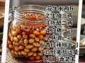 醋泡花生的正确做法_醋泡花生能保存多久