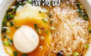 荷包蛋面条先放蛋还是先放面条_荷包蛋面条正确顺序