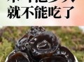 女人吃木耳的好处_女人吃木耳能减肥吗