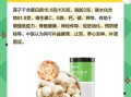 干莲子一天吃多少颗好_莲子每日用量