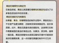 果胶是什么食品添加剂_果胶对人体有害吗