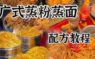 蒸面怎么做_蒸面条的做法步骤详解