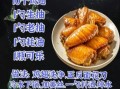 可乐鸡翅怎么做好吃_可乐鸡翅最正宗做法