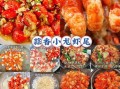 蒜蓉龙虾尾怎么做好吃_蒜蓉龙虾尾家常做法窍门