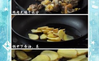 麻油鸡是什么味道_麻油鸡好吃吗