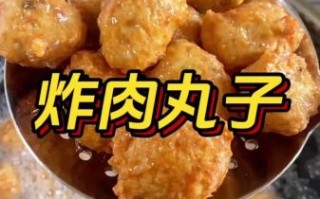 家庭炸丸子怎么做_炸丸子外酥里嫩技巧