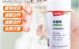 寒天粉和琼脂的区别_寒天粉可以代替琼脂吗