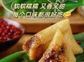 一斤糯米能包几个粽子_粽子糯米用量怎么算