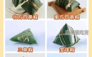 粽子怎么包最简单_新手也能学会的6种包法