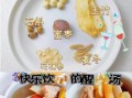 家庭自制醒酒汤怎么做_醒酒汤配方大全