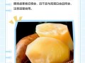 雪莲怎么吃最好_雪莲的正确吃法大全