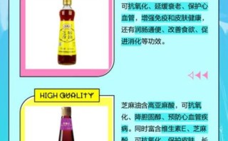 芝麻油和香油有什么区别_哪个更健康