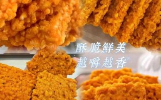 蟹黄锅巴怎么做_蟹黄锅巴家常做法