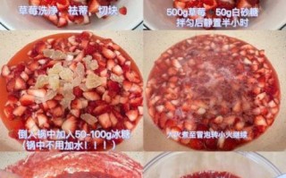 自制草莓酱怎么做_草莓酱保存多久