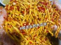 爽口木瓜丝怎么做_木瓜丝腌制多久才脆