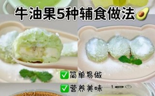 牛油果硬的能吃吗_硬的牛油果怎么吃