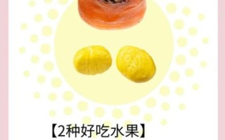 拉肚子吃什么水果止泻_腹泻能吃哪些水果