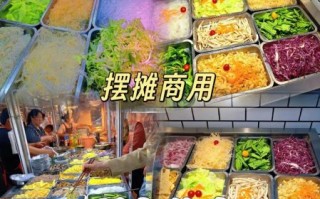 摆摊凉拌菜配方_摆摊凉拌菜怎么做