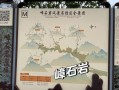 赞皇一日游怎么玩_嶂石岩门票多少钱