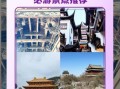 襄汾旅游景点有哪些_襄汾一日游必去景点推荐