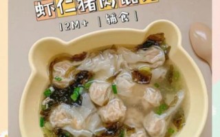 虾肉馄饨怎么包不破皮_鲜虾馄饨馅怎么调才弹牙