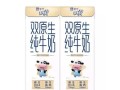 蒙牛未来星双原生纯牛奶怎么样_适合几岁孩子喝